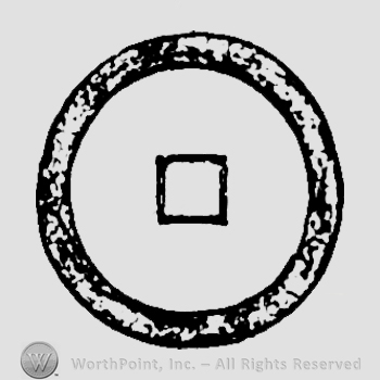 Mark with Japanese coins, Hitachi shi Heiwa Park, | #830318