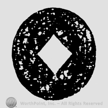 Mark with Japanese coins, Mito shi Tokiwa kyoyu | #830325