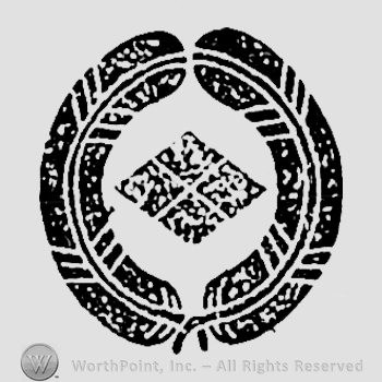 Mark with hawk feather, Kofu shi Tsutsujigasaki | #838568