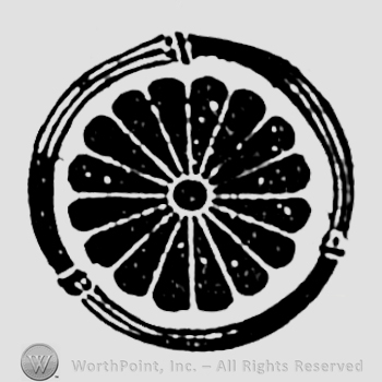 Mark with bamboo leaves, Kofu shi Tsutsujigasaki | #838805