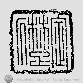 Mark with calligrapher, Zhejiang, Ke, Huang, 1876 | #845872