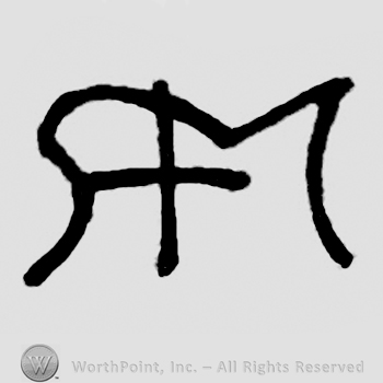 Mark with Monogram of initials: M E | #86253