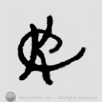 Mark with Signature: Carl F. Koenig | #867908
