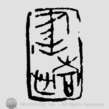 Mark with calligrapher, Liaoning, Wang, Heliang, | #940291