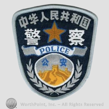 Mark with The word "POLICE", a Chinese writing, a | #941689