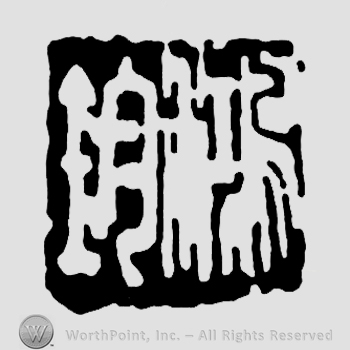 Mark with calligrapher, 1937, Beijing, Jin, | #960908