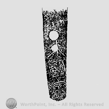 Mark with Japanese Mark: 来國宗 "Rai Kunimune" | #968456