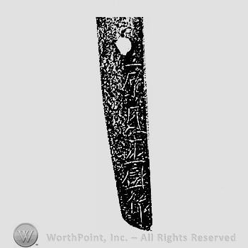 Mark with Japanese sword maker Mark: Masamune 正宗 | #973536
