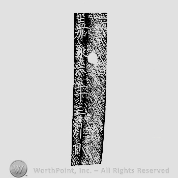 Mark with Japanese sword maker Mark: Masatoshi 正利 | #973625