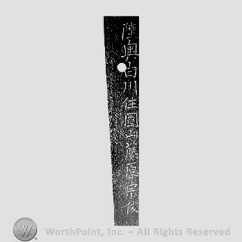 Mark with Japanese sword maker Mark: Munetoshi 宗俊 | #973845