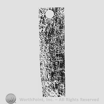 Mark with Japanese sword maker Mark: Morishige 守重 | #973985