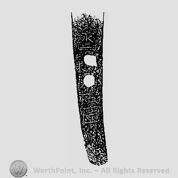 Mark with Japanese sword maker Mark: 吉廣 Yoshihiro | #974990