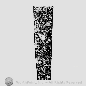 Mark with Japanese sword maker Mark: 吉貞 Yoshisada | #975053