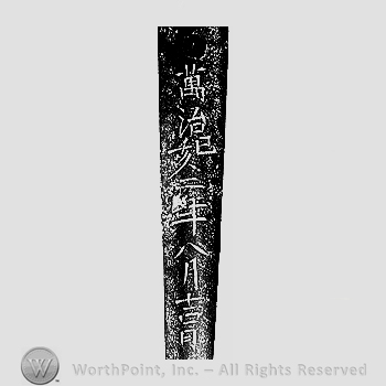 Mark with Japanese sword maker Mark: 吉道 | #975108